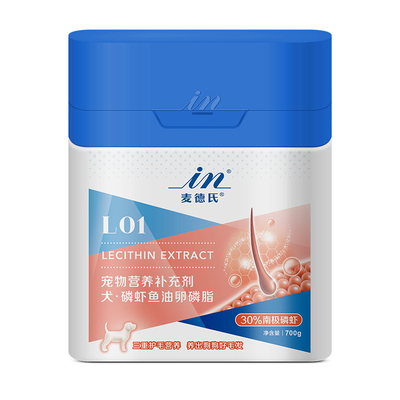 狗狗卵磷脂磷虾鱼油宠物爆毛粉狗
