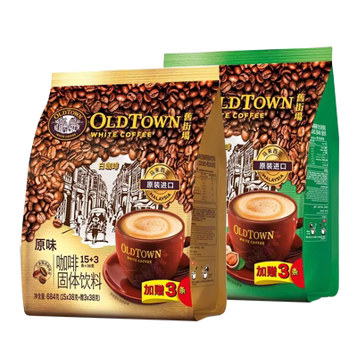 马来西亚OLDTOWN旧街场白咖啡