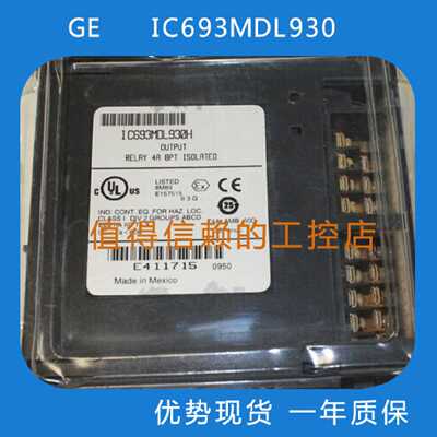 议价GE IC693MDL930/634/645/655/740/752/753/940/742 全新原装