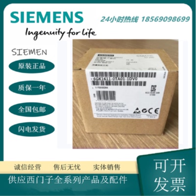 询价通信处理器CP1515PCMCIA卡6GK1611-0TA01-1DV0