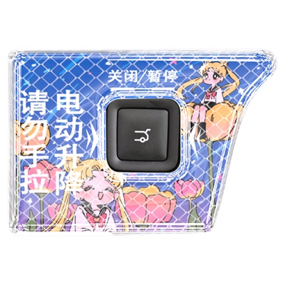 【滴胶款】电动尾门反光警示贴