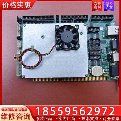【询价】法国工控机主控板，SBC一ETⅩ，ClU05076一1。适用