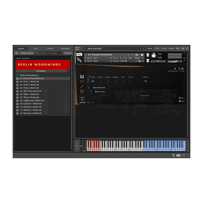 新版柏林木管全套完整版