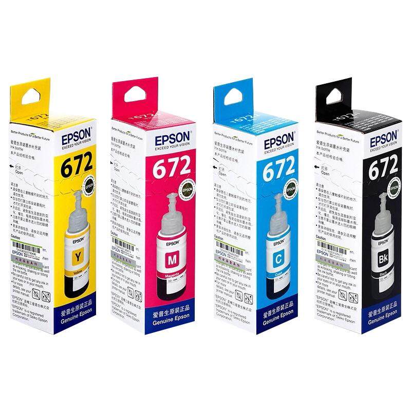 epson爱普生原装墨水672 L360 L380 L351 L1300 L383L565L385 L313L130L310L455连供打印机 ...