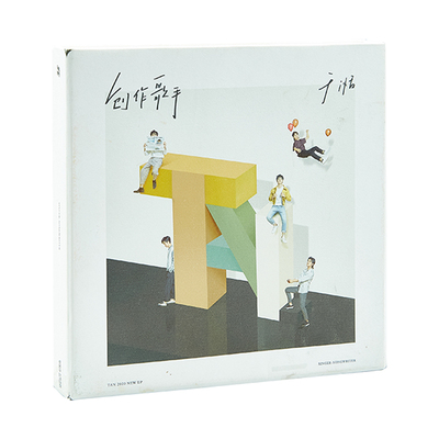 正版唱片 于湉 创作歌手 流行摇滚音乐 CD专辑+海报明信片 车载碟