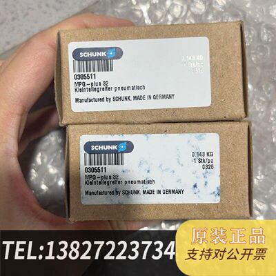 原装正品SCHUNK雄克MPGplus32气爪现货议价