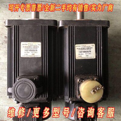 华大110STM06020LFB伺服电机6牛米剪线拆机议价维修