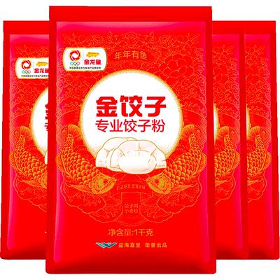 金龙鱼饺子专用面粉1kg×4袋