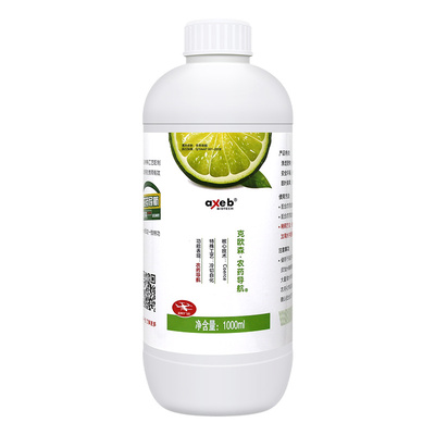 克欧森青皮桔油橙皮精油农用植物有机硅助剂渗透展着增效剂1000ml