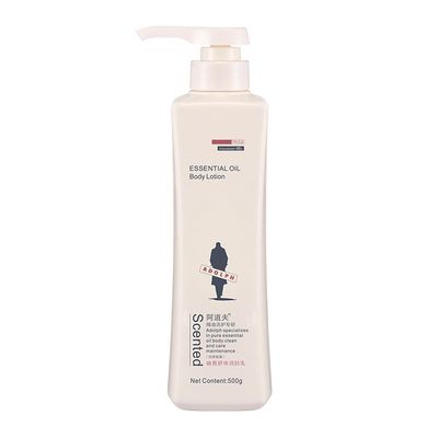 阿道夫身体乳润肤保湿补水男女士