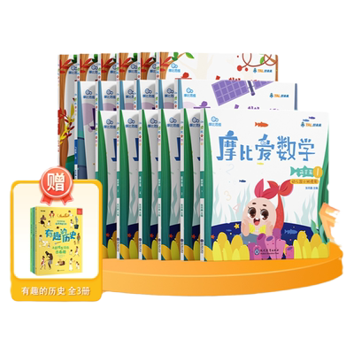 幼儿园教材摩比数学探索中班