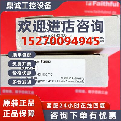 议价IFM AC2251 易福门全新AS-i从站模块 SmartL25 4DI 4DO T C