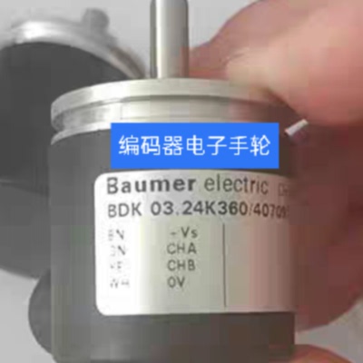 议价现货新Baumer编码器BDK 03.24K360/407091堡盟1024-1000-500-
