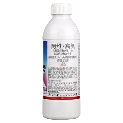 农信10%阿维高氯阿维菌素高效氯氰菊酯棉花棉铃虫杀虫农药