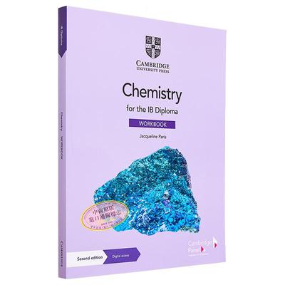 剑桥国际文凭IBDP化学课程练习册