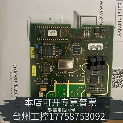 原装正品原装EndressHauser恩德斯豪斯I/O套件板现货议价