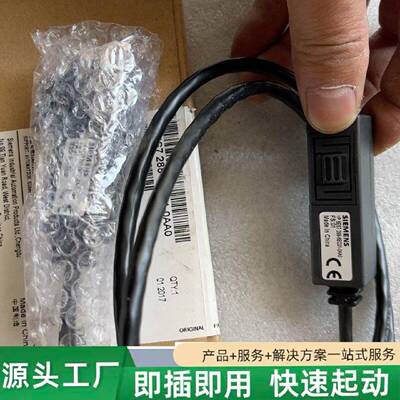 非标价SMART扩展线缆6ES72886EC010AA0修理