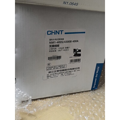 溢价-断路器NM1一400S4300B带4p