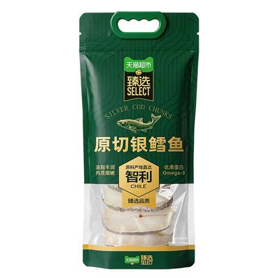 猫超臻选智利深海原切银鳕鱼
