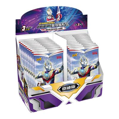 奇迹版卡片第十一弹满星签名卡