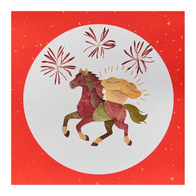 2026马年大吉创意树叶贴画押花材料包学生手抄报diy新年礼物装饰