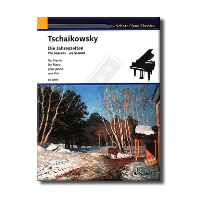 柴可夫斯基四季op37bis钢琴独奏