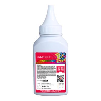 墨美适用柯尼卡美能达 1580mf碳粉1590墨粉Bizhub15 12P一体打印机TNP28S 16 TNP30S碳粉1500东芝T-3003 240S