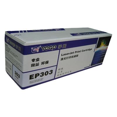 易加粉打印机包邮303硒鼓