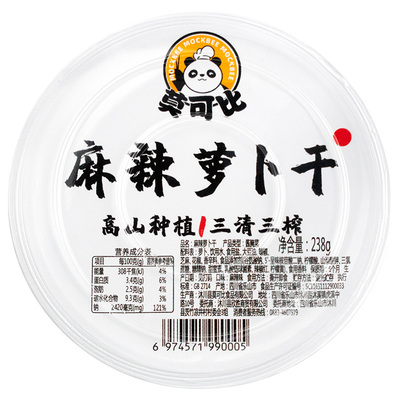 莫可比麻辣萝卜干238g四川特产辣脆嘎嘣脆下饭咸菜红油香辣开胃菜