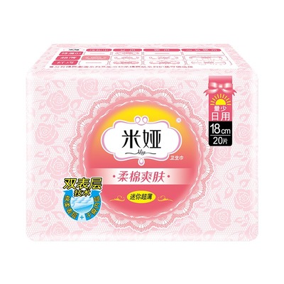 米娅180mm量少迷你卫生巾官方