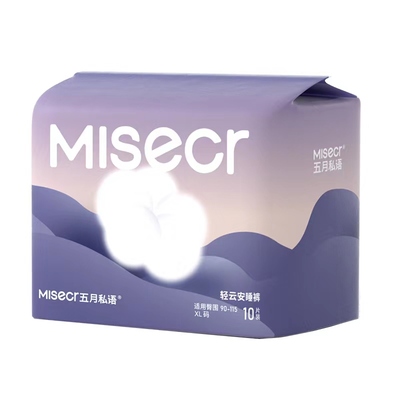 五月私语裤型卫生巾夜用防侧漏