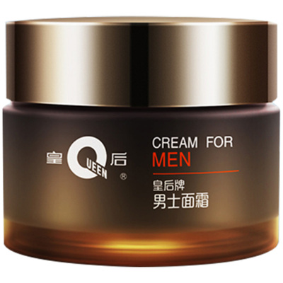 男士补水保湿霜送男朋友礼物