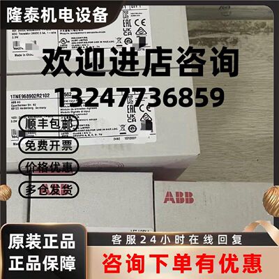 议价ABB全新模块 DI524 561 562 571 DI572 DM200-TOOL DM202-PRE