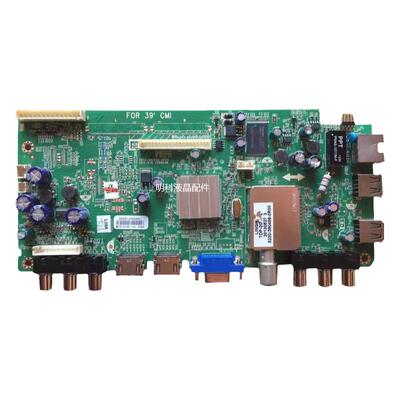 全新创维电视主板5800-A8R560
