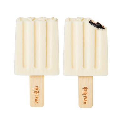 【百亿补贴】中街1946冰激凌经典香草巧克力牛乳冰淇淋雪糕20支装