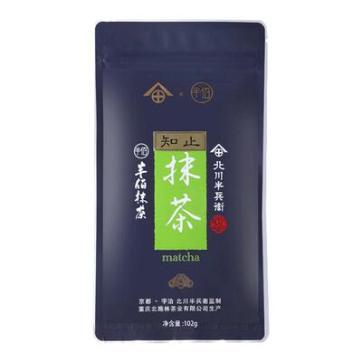 半佰知止抹茶粉102g北川半兵卫