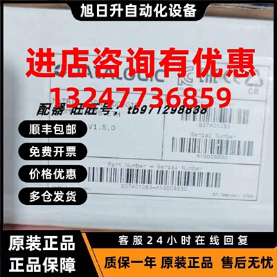 议价Datalogic得利 MATRIX410N 业固定式读码器 Matrix410N 700-0