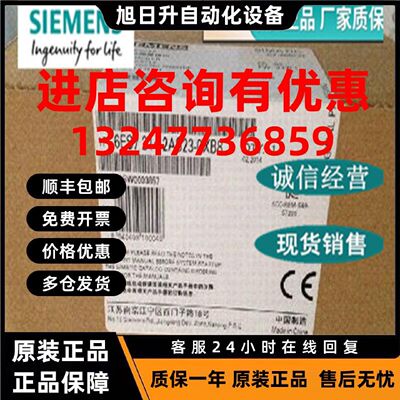 议价6ES7214-2AS23-0XB8 S7-200 CPU224XPSI 模块6ES7 214-2AS23-