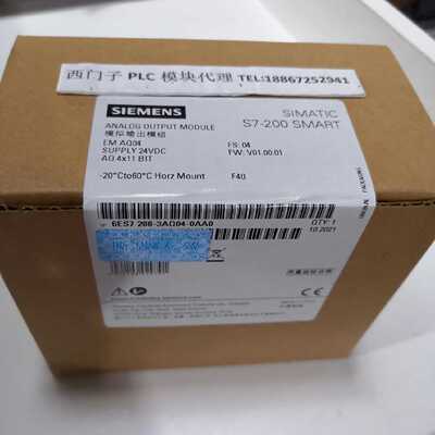 议价6ES72883AQ040AA0西门子SMART EMAQ04模块6ES7288-3AQ04-0AA0