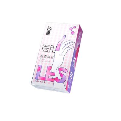 名流医用les调情颗粒手指套避孕套自慰情趣用品女高潮扣拉拉口胶t