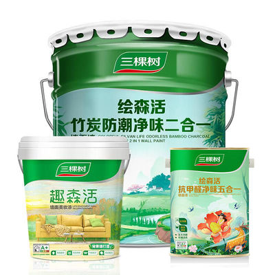 三棵树室内家用自刷墙面漆竹炭