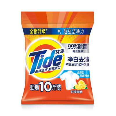 汰渍洗衣粉10斤装净白去渍大袋批发非皂粉深层去污家庭装