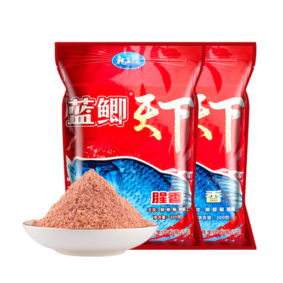 蓝鲫饵料X5蓝鲫天下老三样饵料