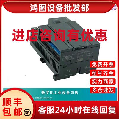 议价西门子212/222CPU 6ES7212 6ES7 212-1AB23/1BB23-0XB8/0全新