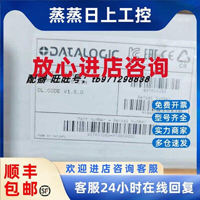 议价Datalogic得利 MATRIX410N 业固定式读码器 Matrix410N 700-0
