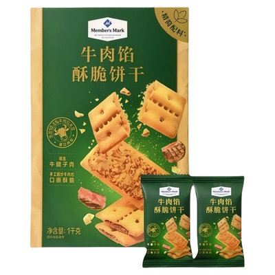 Member'sMark牛肉馅酥脆饼干