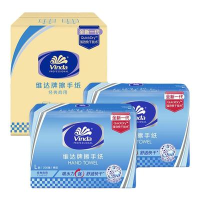 维达擦手纸家用商用整箱酒店卫生间厕所干手纸巾200抽三折2289批