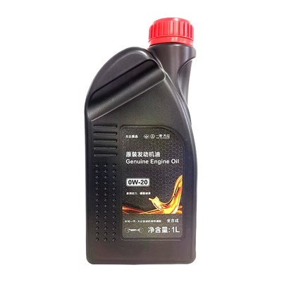 一汽大众机油0W20VW50800/50900