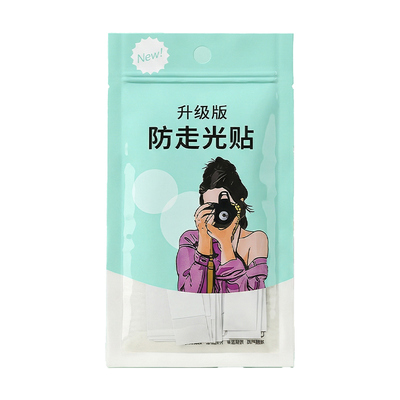 防走光贴胸口神器低领口上衣抹胸