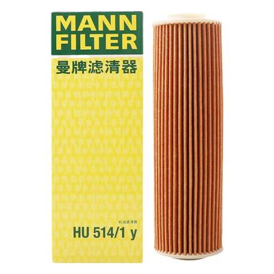 曼牌HU514/1y奔驰机滤机油滤芯